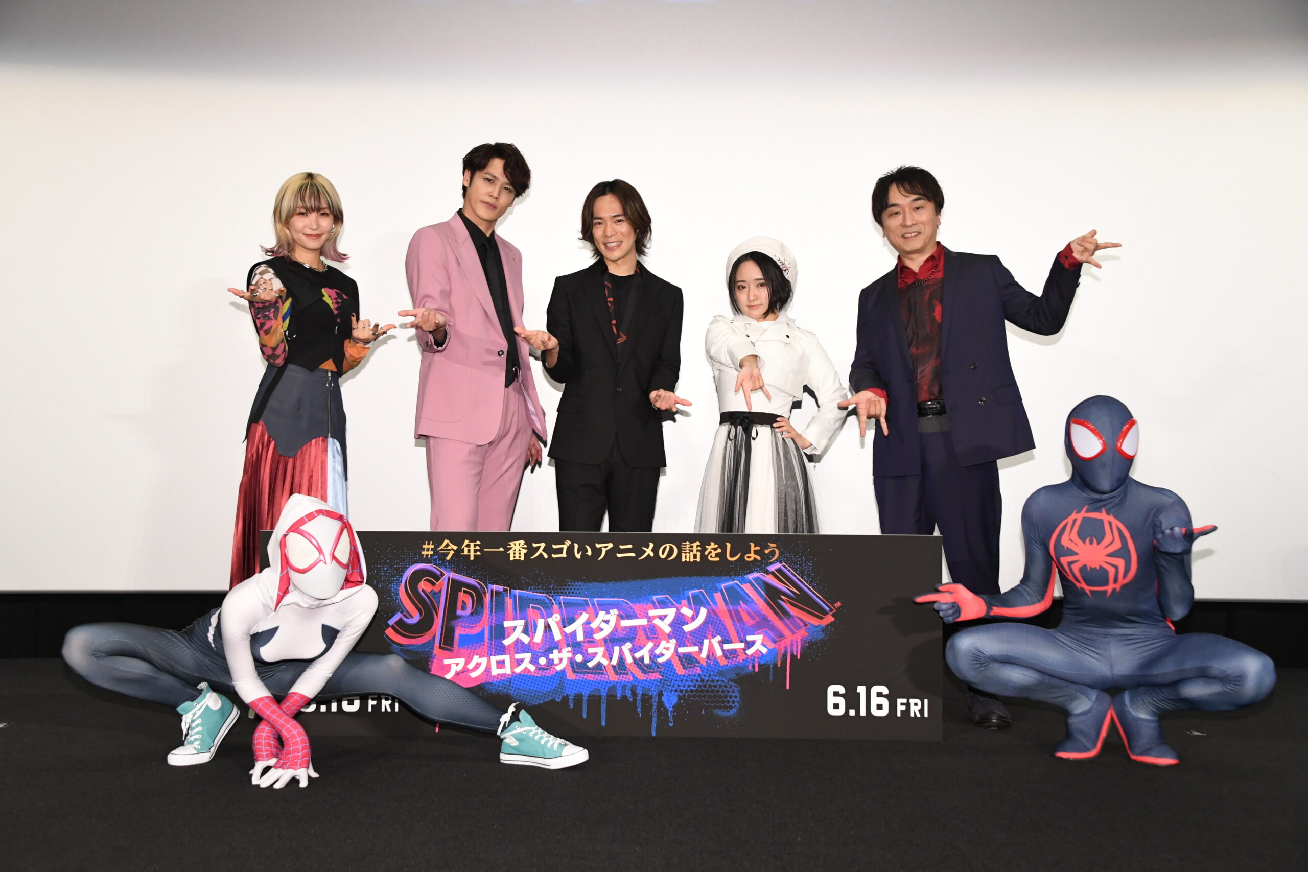 小野賢章、悠木碧、宮野真守、関智一が『スパイダーマン:アクロス・ザ・スパイダーバース』イベントに集結 サプライズ登場のlisaも映画を絶賛